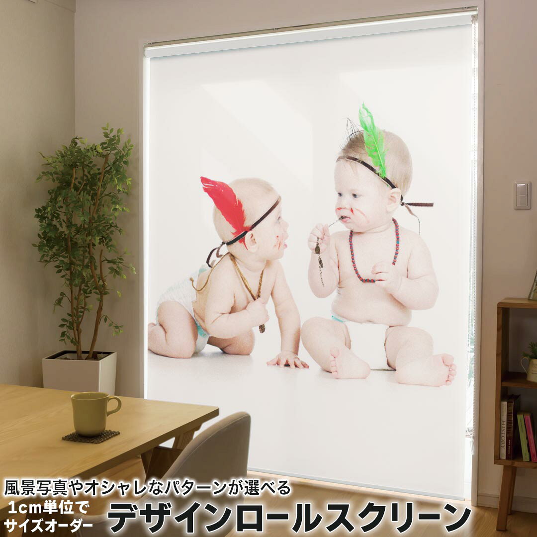 商品特徴・1cm単位でサイズオーダー可能なロールスクリーン・美しい写真やイラスト、パターンからデザインが選べる・操作方法や取付位置が選べるので様々な場面に対応注意事項【色味について】商品画像はサンプルですので、ご覧の環境によっては多少色味に...