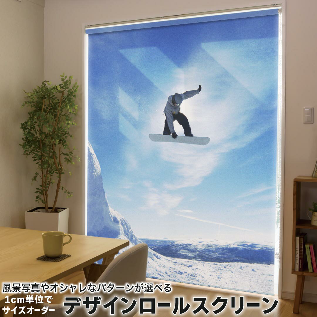 商品特徴・1cm単位でサイズオーダー可能なロールスクリーン・美しい写真やイラスト、パターンからデザインが選べる・操作方法や取付位置が選べるので様々な場面に対応注意事項【色味について】商品画像はサンプルですので、ご覧の環境によっては多少色味に...
