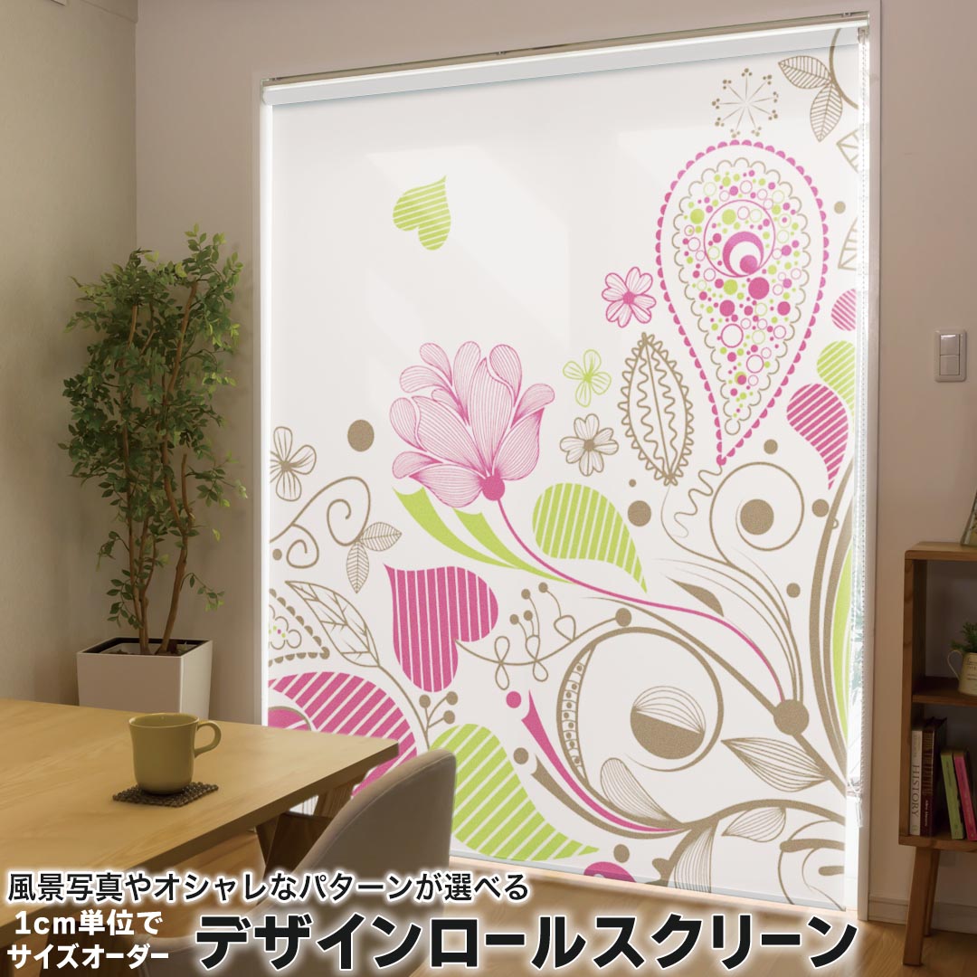 商品特徴・1cm単位でサイズオーダー可能なロールスクリーン・美しい写真やイラスト、パターンからデザインが選べる・操作方法や取付位置が選べるので様々な場面に対応注意事項【色味について】商品画像はサンプルですので、ご覧の環境によっては多少色味に...