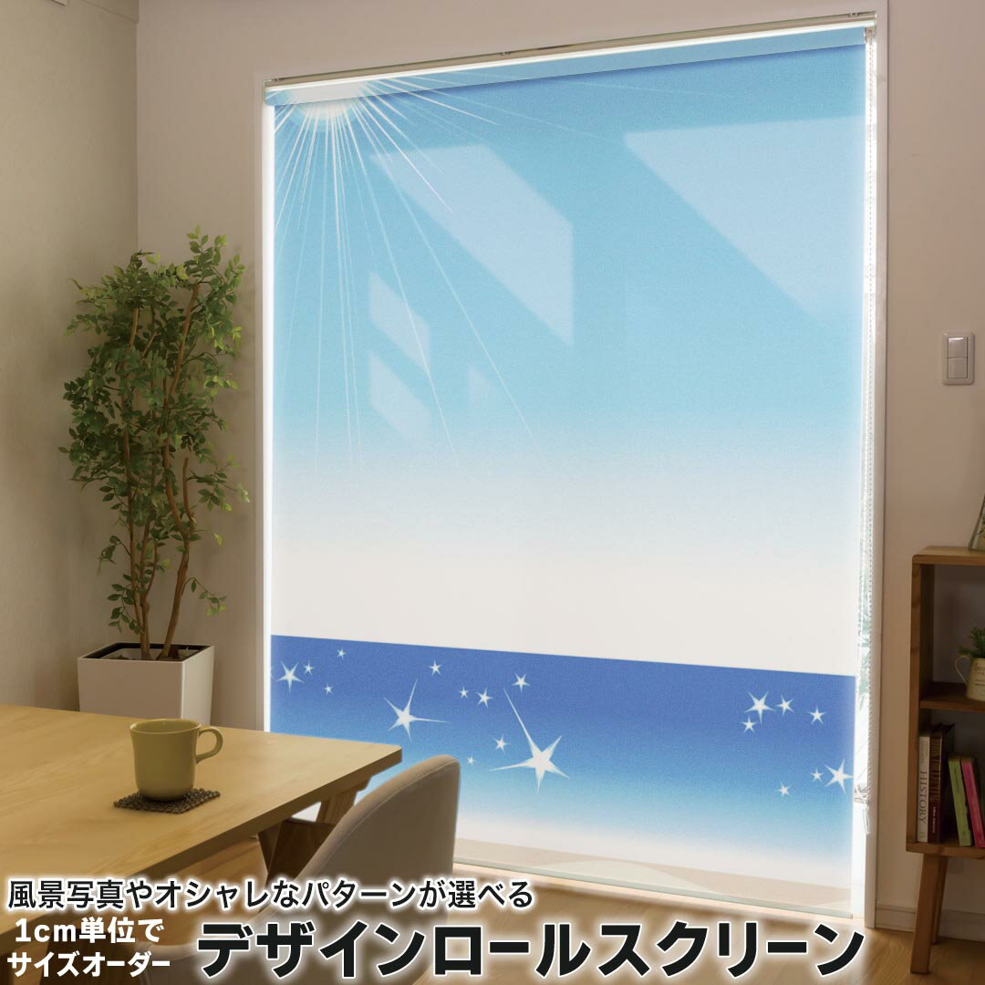 商品特徴・1cm単位でサイズオーダー可能なロールスクリーン・美しい写真やイラスト、パターンからデザインが選べる・操作方法や取付位置が選べるので様々な場面に対応注意事項【色味について】商品画像はサンプルですので、ご覧の環境によっては多少色味に...