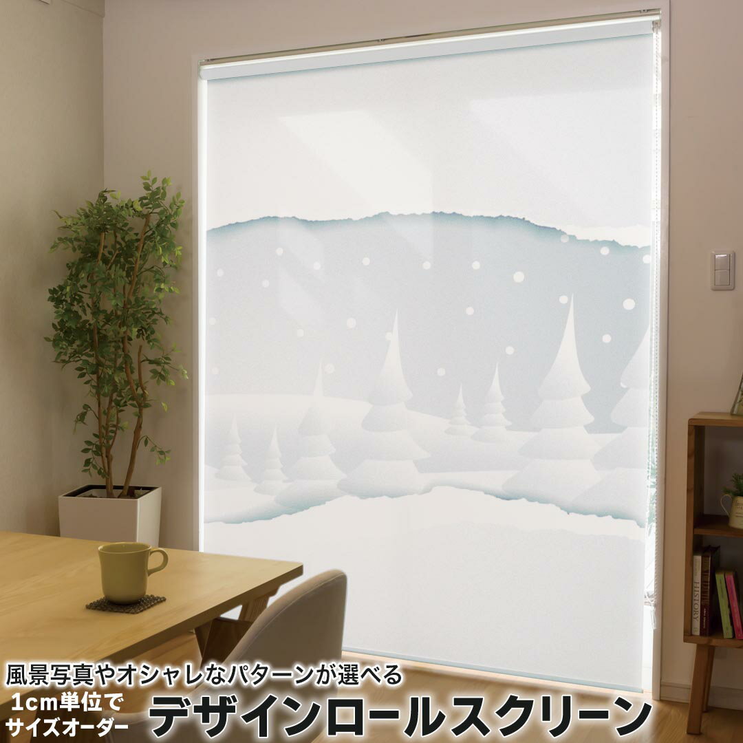 商品特徴・1cm単位でサイズオーダー可能なロールスクリーン・美しい写真やイラスト、パターンからデザインが選べる・操作方法や取付位置が選べるので様々な場面に対応注意事項【色味について】商品画像はサンプルですので、ご覧の環境によっては多少色味に...