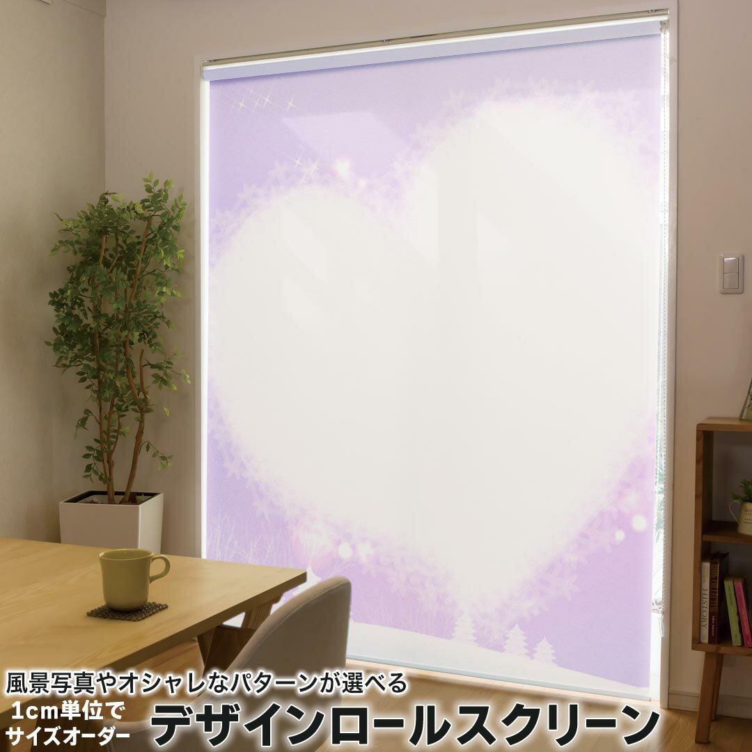 商品特徴・1cm単位でサイズオーダー可能なロールスクリーン・美しい写真やイラスト、パターンからデザインが選べる・操作方法や取付位置が選べるので様々な場面に対応注意事項【色味について】商品画像はサンプルですので、ご覧の環境によっては多少色味に...