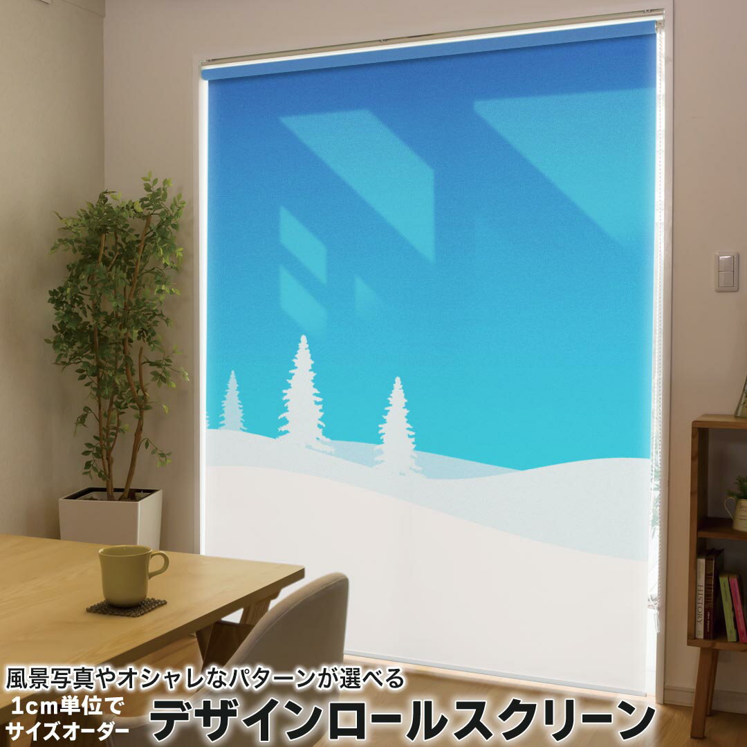商品特徴・1cm単位でサイズオーダー可能なロールスクリーン・美しい写真やイラスト、パターンからデザインが選べる・操作方法や取付位置が選べるので様々な場面に対応注意事項【色味について】商品画像はサンプルですので、ご覧の環境によっては多少色味に...