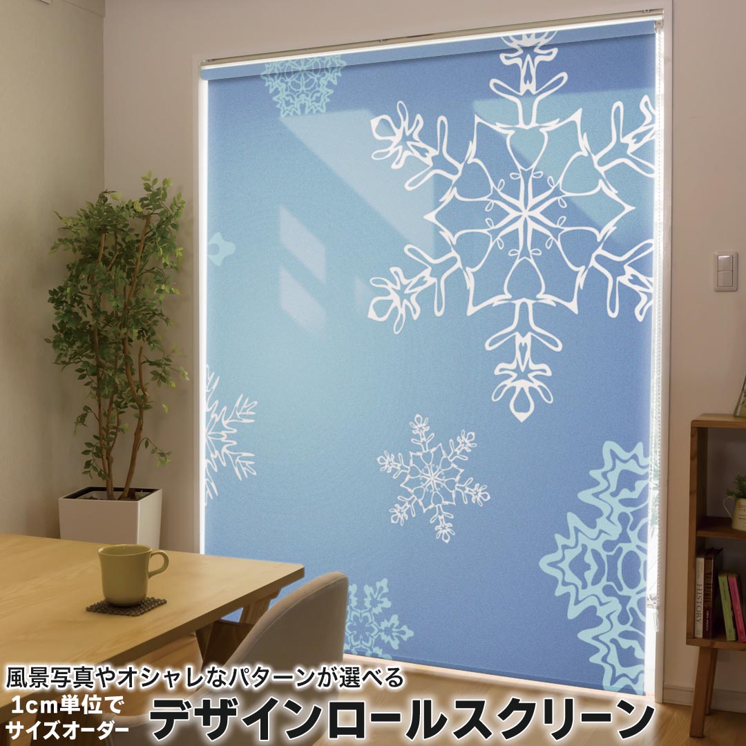 商品特徴・1cm単位でサイズオーダー可能なロールスクリーン・美しい写真やイラスト、パターンからデザインが選べる・操作方法や取付位置が選べるので様々な場面に対応注意事項【色味について】商品画像はサンプルですので、ご覧の環境によっては多少色味に...