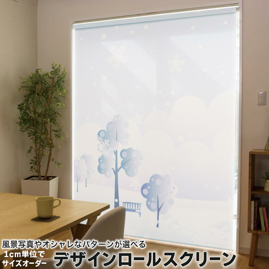 商品特徴・1cm単位でサイズオーダー可能なロールスクリーン・美しい写真やイラスト、パターンからデザインが選べる・操作方法や取付位置が選べるので様々な場面に対応注意事項【色味について】商品画像はサンプルですので、ご覧の環境によっては多少色味に...