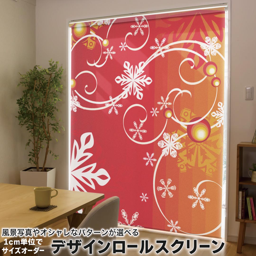 商品特徴・1cm単位でサイズオーダー可能なロールスクリーン・美しい写真やイラスト、パターンからデザインが選べる・操作方法や取付位置が選べるので様々な場面に対応注意事項【色味について】商品画像はサンプルですので、ご覧の環境によっては多少色味に...
