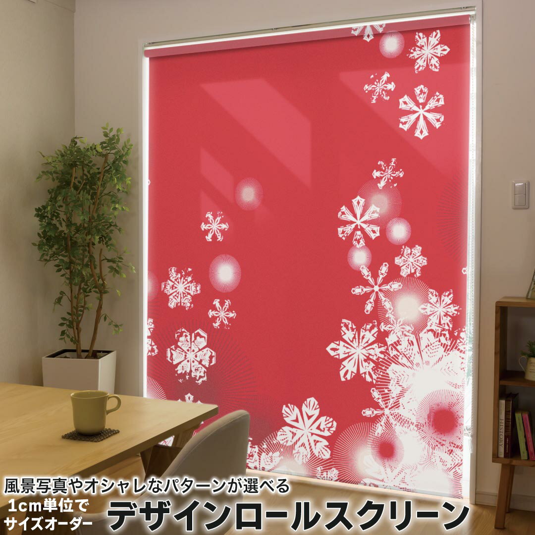 商品特徴・1cm単位でサイズオーダー可能なロールスクリーン・美しい写真やイラスト、パターンからデザインが選べる・操作方法や取付位置が選べるので様々な場面に対応注意事項【色味について】商品画像はサンプルですので、ご覧の環境によっては多少色味に...
