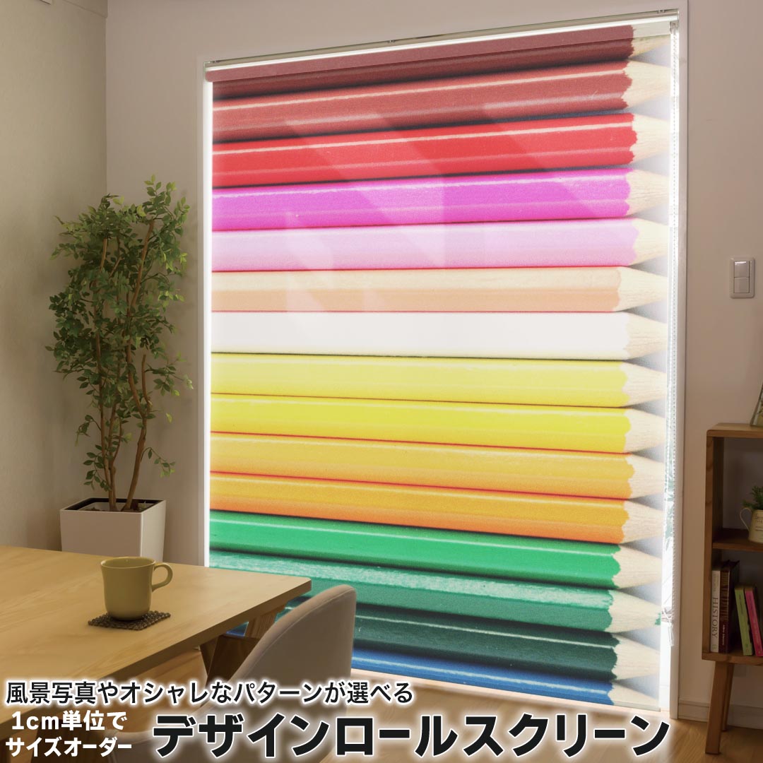 商品特徴・1cm単位でサイズオーダー可能なロールスクリーン・美しい写真やイラスト、パターンからデザインが選べる・操作方法や取付位置が選べるので様々な場面に対応注意事項【色味について】商品画像はサンプルですので、ご覧の環境によっては多少色味に...