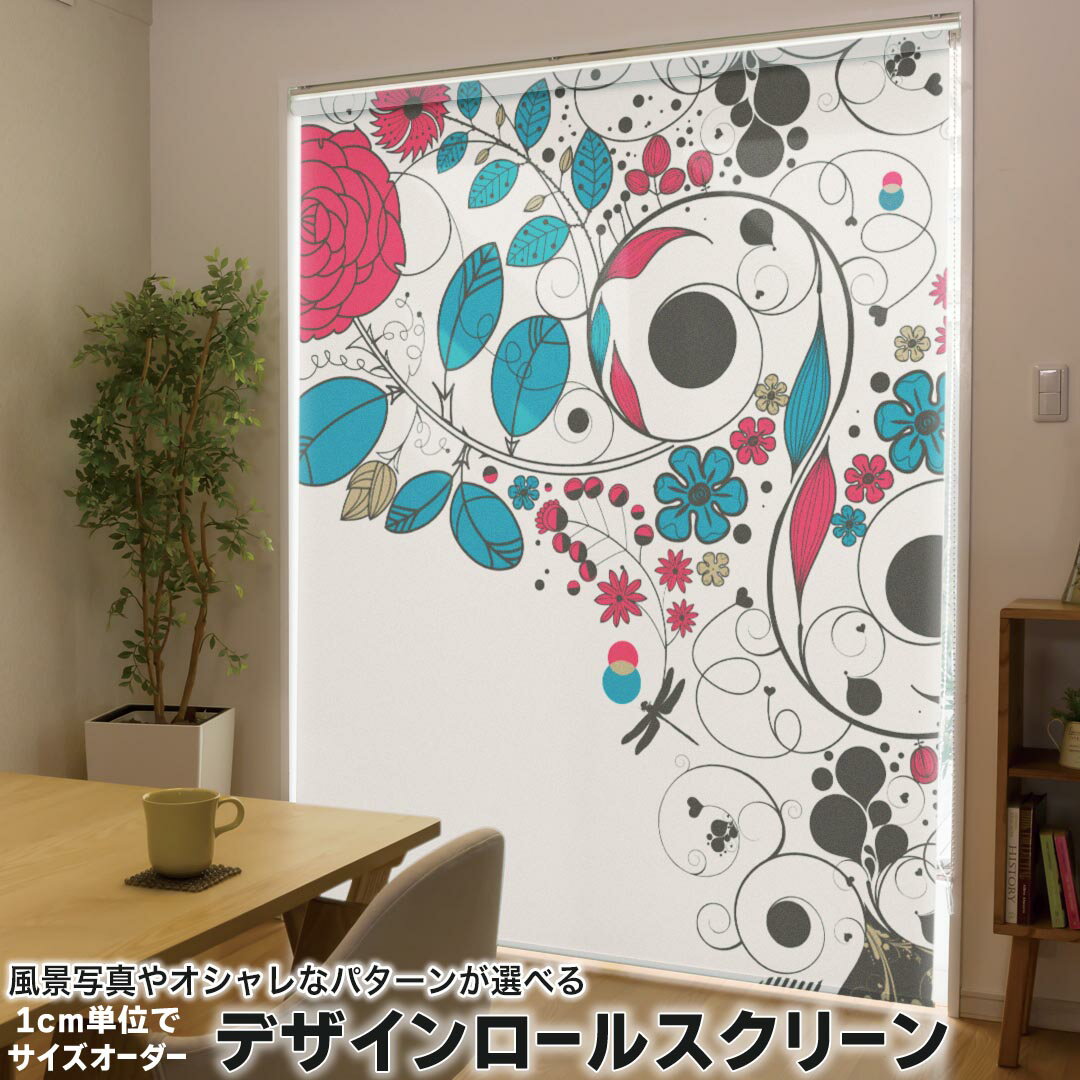 商品特徴・1cm単位でサイズオーダー可能なロールスクリーン・美しい写真やイラスト、パターンからデザインが選べる・操作方法や取付位置が選べるので様々な場面に対応注意事項【色味について】商品画像はサンプルですので、ご覧の環境によっては多少色味に...