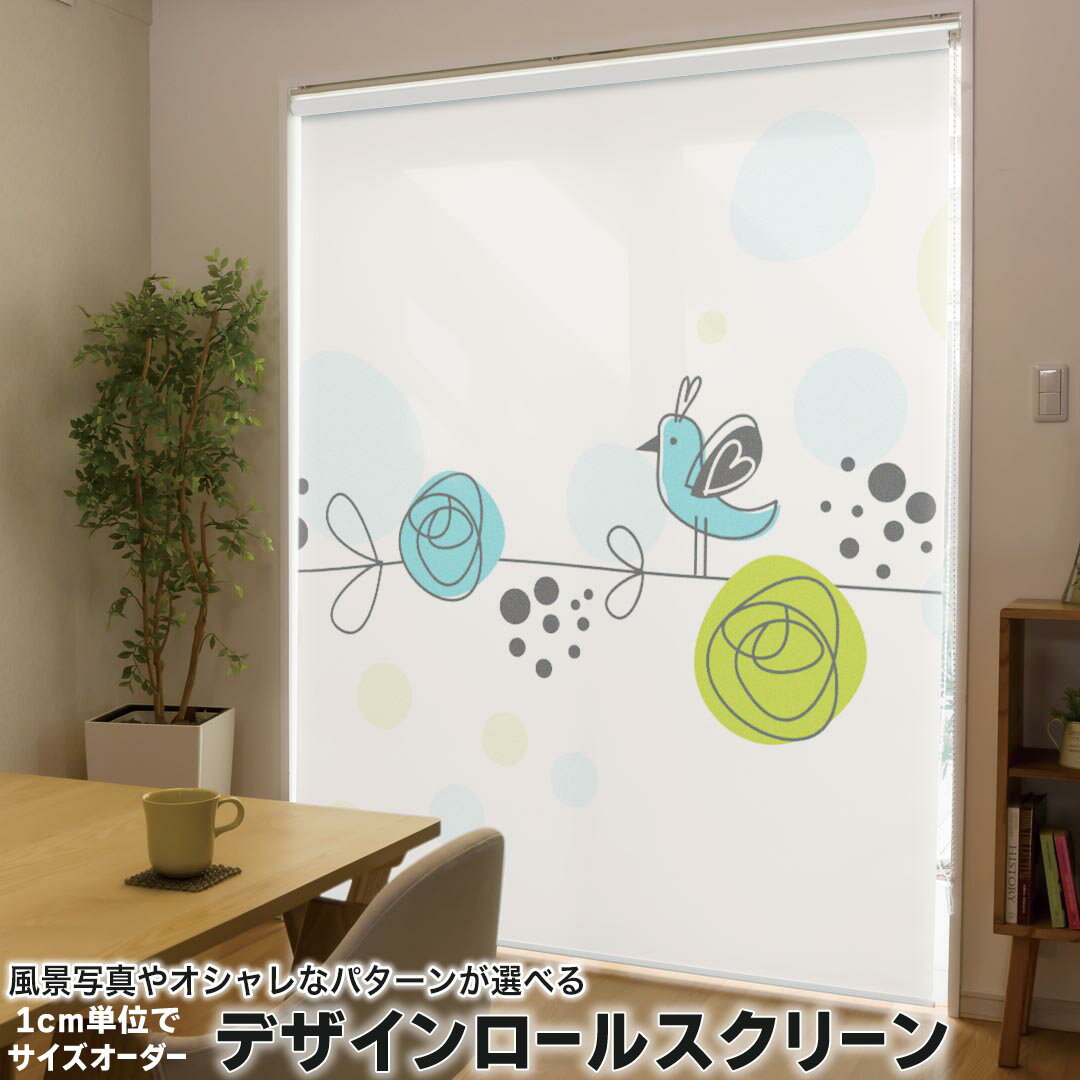 商品特徴・1cm単位でサイズオーダー可能なロールスクリーン・美しい写真やイラスト、パターンからデザインが選べる・操作方法や取付位置が選べるので様々な場面に対応注意事項【色味について】商品画像はサンプルですので、ご覧の環境によっては多少色味に...