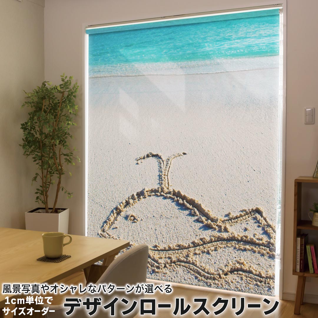 商品特徴・1cm単位でサイズオーダー可能なロールスクリーン・美しい写真やイラスト、パターンからデザインが選べる・操作方法や取付位置が選べるので様々な場面に対応注意事項【色味について】商品画像はサンプルですので、ご覧の環境によっては多少色味に...