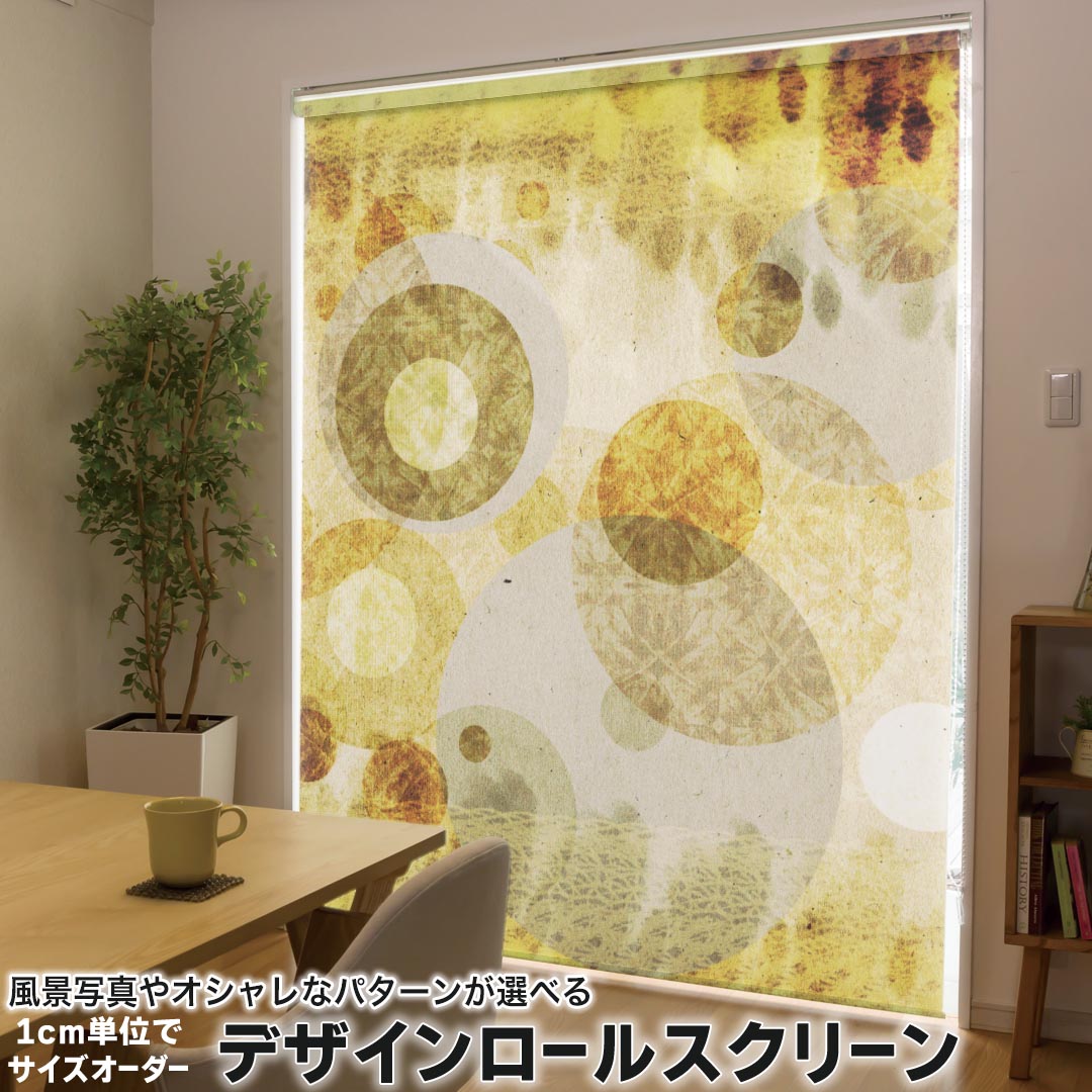 商品特徴・1cm単位でサイズオーダー可能なロールスクリーン・美しい写真やイラスト、パターンからデザインが選べる・操作方法や取付位置が選べるので様々な場面に対応注意事項【色味について】商品画像はサンプルですので、ご覧の環境によっては多少色味に...