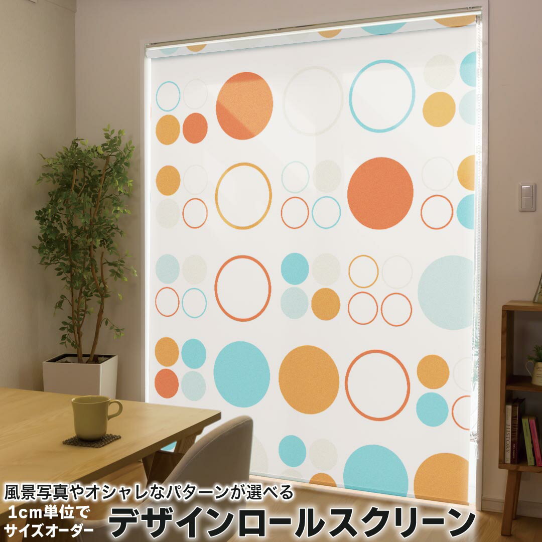 商品特徴・1cm単位でサイズオーダー可能なロールスクリーン・美しい写真やイラスト、パターンからデザインが選べる・操作方法や取付位置が選べるので様々な場面に対応注意事項【色味について】商品画像はサンプルですので、ご覧の環境によっては多少色味に...