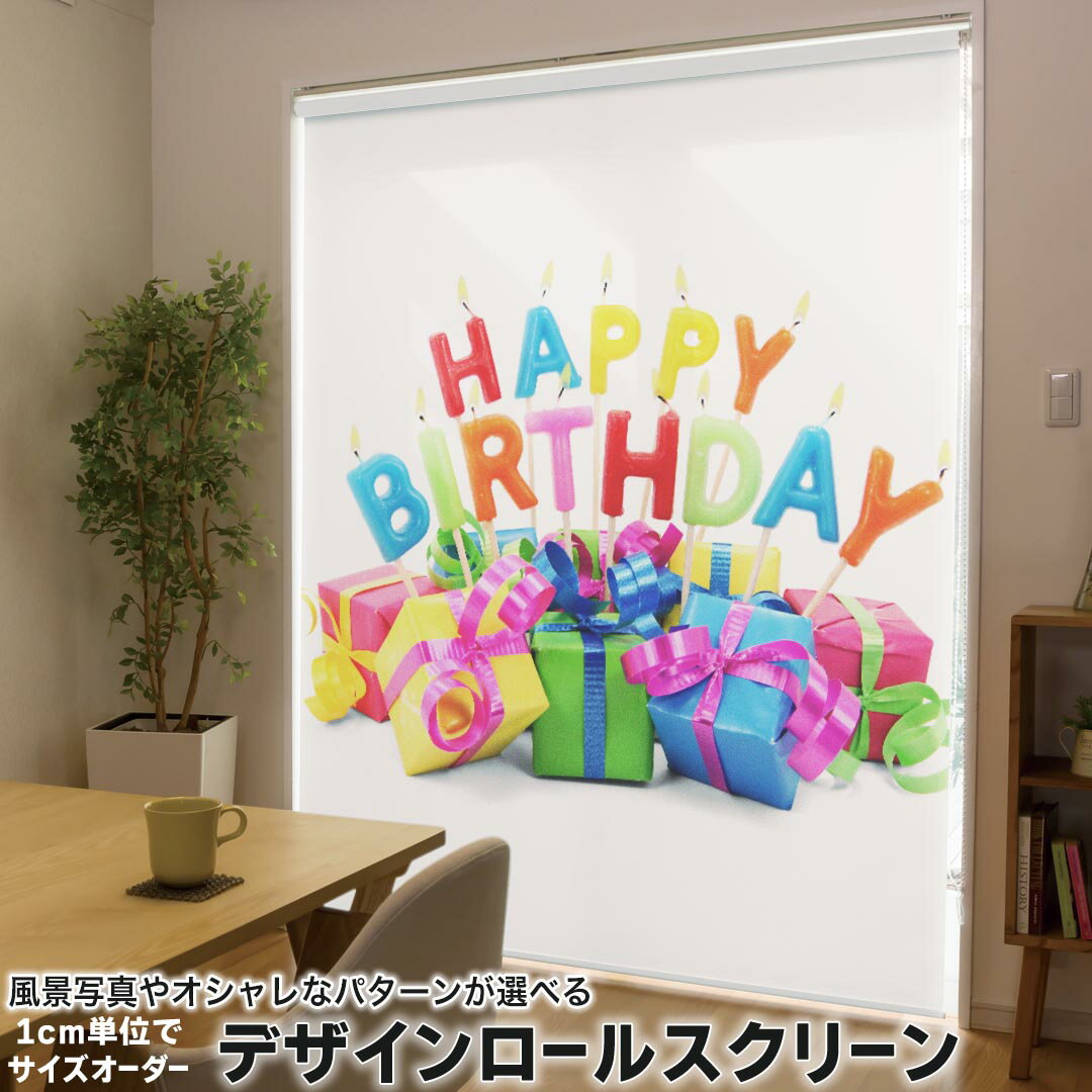 商品特徴・1cm単位でサイズオーダー可能なロールスクリーン・美しい写真やイラスト、パターンからデザインが選べる・操作方法や取付位置が選べるので様々な場面に対応注意事項【色味について】商品画像はサンプルですので、ご覧の環境によっては多少色味に...