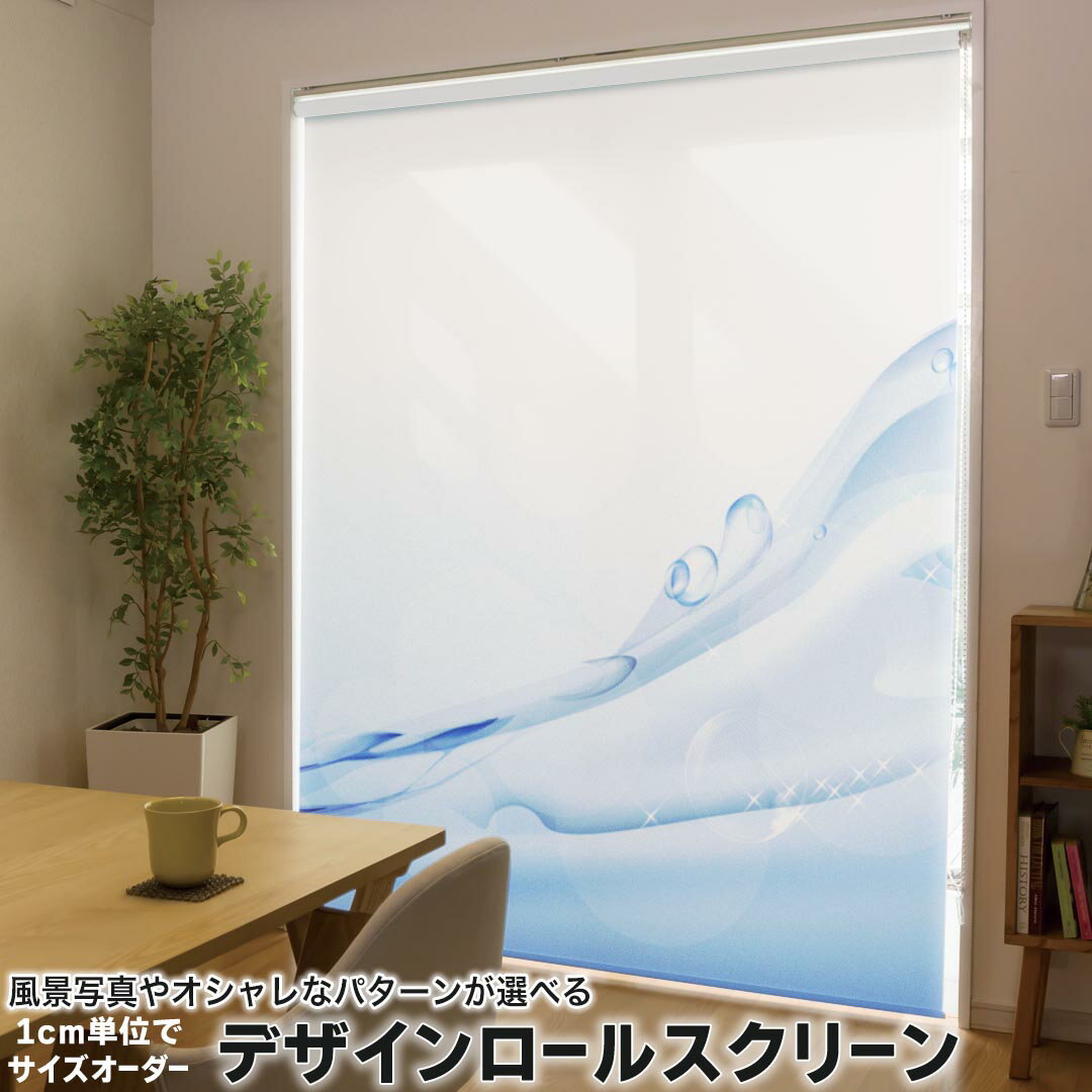商品特徴・1cm単位でサイズオーダー可能なロールスクリーン・美しい写真やイラスト、パターンからデザインが選べる・操作方法や取付位置が選べるので様々な場面に対応注意事項【色味について】商品画像はサンプルですので、ご覧の環境によっては多少色味に...