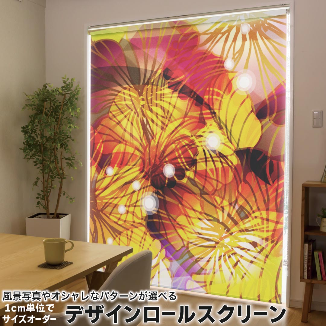 商品特徴・1cm単位でサイズオーダー可能なロールスクリーン・美しい写真やイラスト、パターンからデザインが選べる・操作方法や取付位置が選べるので様々な場面に対応注意事項【色味について】商品画像はサンプルですので、ご覧の環境によっては多少色味に...