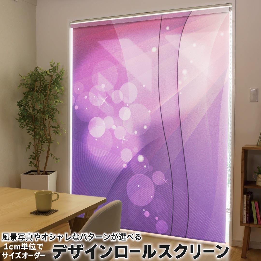 商品特徴・1cm単位でサイズオーダー可能なロールスクリーン・美しい写真やイラスト、パターンからデザインが選べる・操作方法や取付位置が選べるので様々な場面に対応注意事項【色味について】商品画像はサンプルですので、ご覧の環境によっては多少色味に...