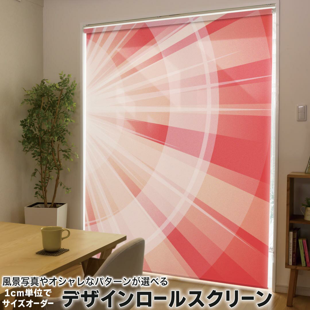 商品特徴・1cm単位でサイズオーダー可能なロールスクリーン・美しい写真やイラスト、パターンからデザインが選べる・操作方法や取付位置が選べるので様々な場面に対応注意事項【色味について】商品画像はサンプルですので、ご覧の環境によっては多少色味に...