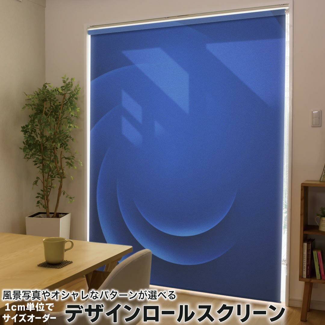 商品特徴・1cm単位でサイズオーダー可能なロールスクリーン・美しい写真やイラスト、パターンからデザインが選べる・操作方法や取付位置が選べるので様々な場面に対応注意事項【色味について】商品画像はサンプルですので、ご覧の環境によっては多少色味に...
