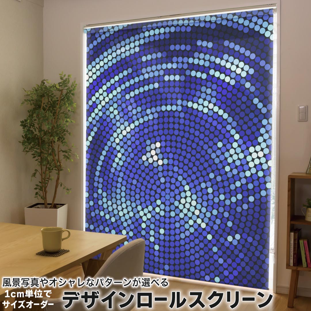 商品特徴・1cm単位でサイズオーダー可能なロールスクリーン・美しい写真やイラスト、パターンからデザインが選べる・操作方法や取付位置が選べるので様々な場面に対応注意事項【色味について】商品画像はサンプルですので、ご覧の環境によっては多少色味に...