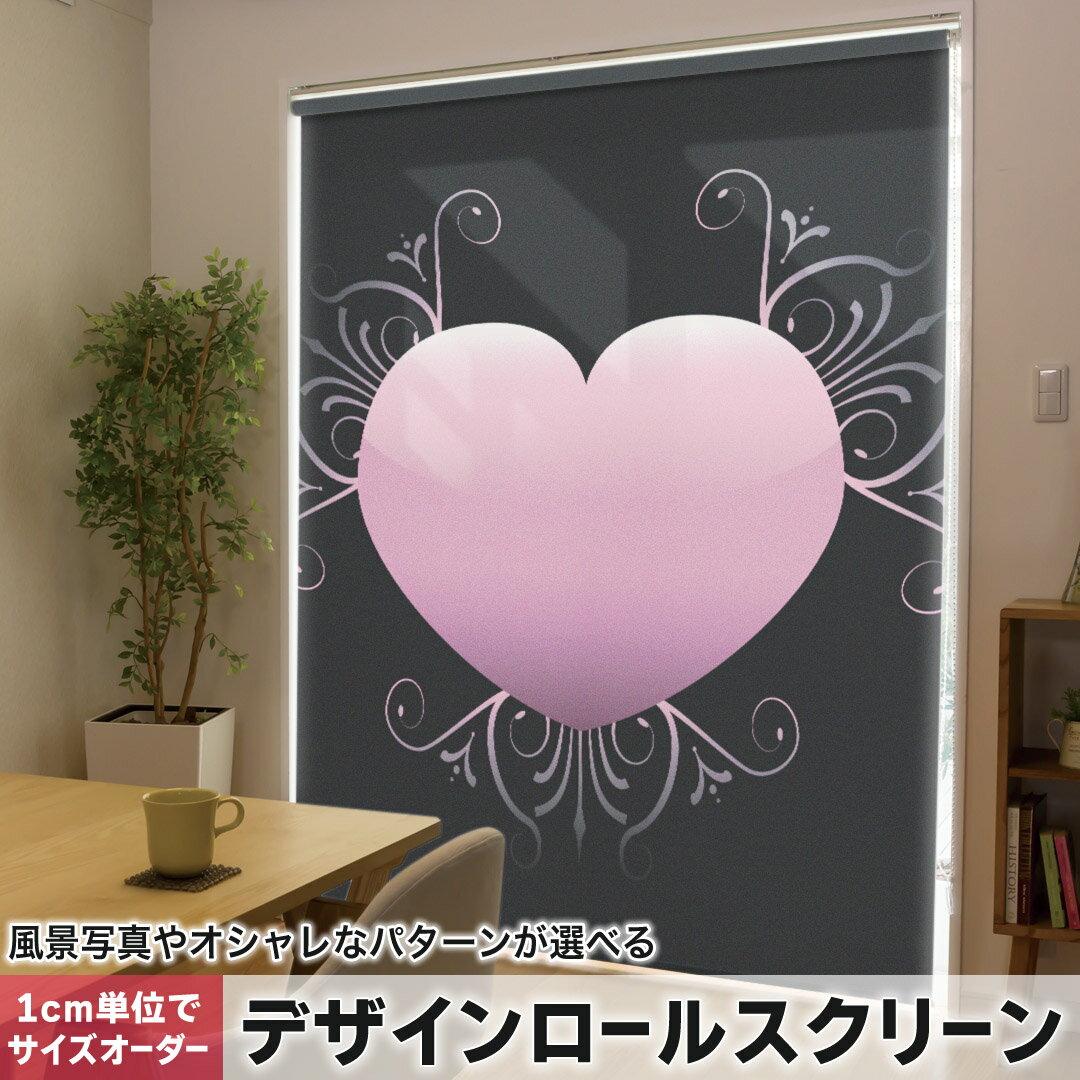 商品特徴・1cm単位でサイズオーダー可能なロールスクリーン・美しい写真やイラスト、パターンからデザインが選べる・操作方法や取付位置が選べるので様々な場面に対応注意事項【色味について】商品画像はサンプルですので、ご覧の環境によっては多少色味に...