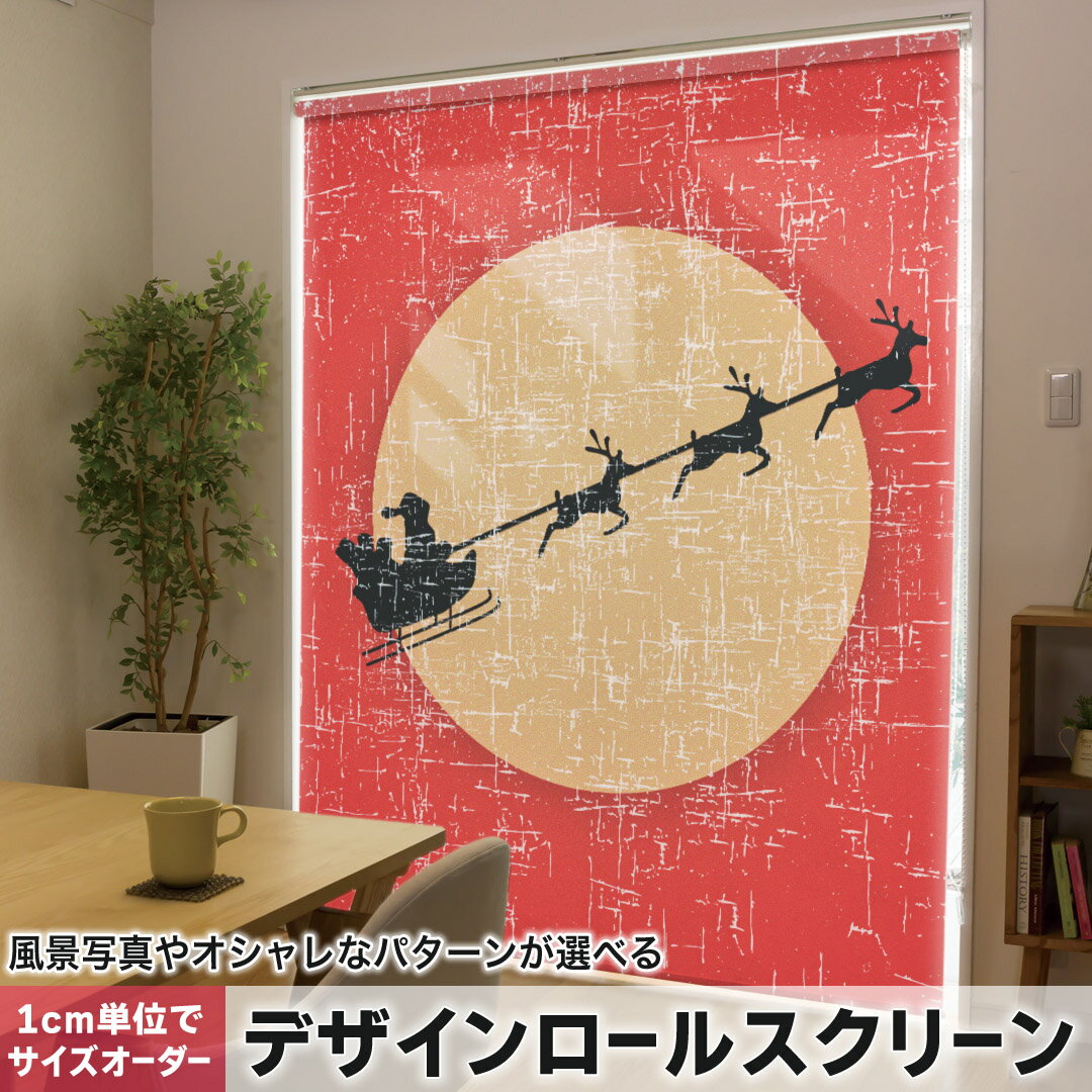 商品特徴・1cm単位でサイズオーダー可能なロールスクリーン・美しい写真やイラスト、パターンからデザインが選べる・操作方法や取付位置が選べるので様々な場面に対応注意事項【色味について】商品画像はサンプルですので、ご覧の環境によっては多少色味に...