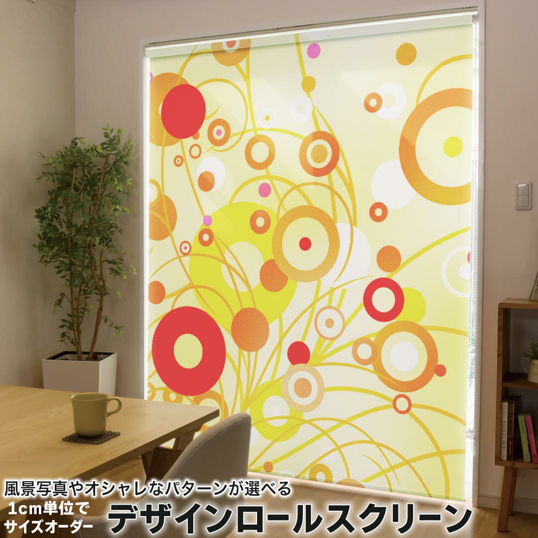 商品特徴・1cm単位でサイズオーダー可能なロールスクリーン・美しい写真やイラスト、パターンからデザインが選べる・操作方法や取付位置が選べるので様々な場面に対応注意事項【色味について】商品画像はサンプルですので、ご覧の環境によっては多少色味に...