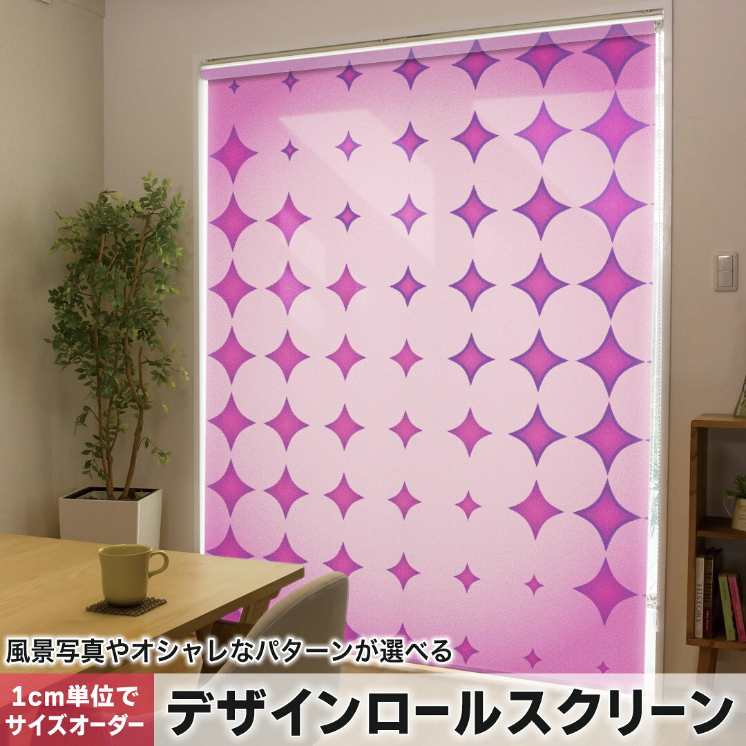 商品特徴・1cm単位でサイズオーダー可能なロールスクリーン・美しい写真やイラスト、パターンからデザインが選べる・操作方法や取付位置が選べるので様々な場面に対応注意事項【色味について】商品画像はサンプルですので、ご覧の環境によっては多少色味に...