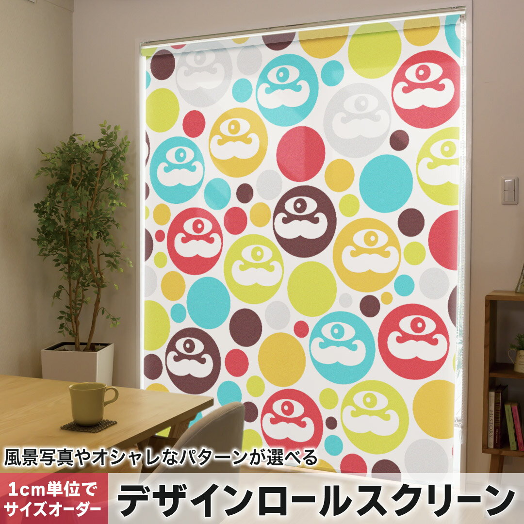 商品特徴・1cm単位でサイズオーダー可能なロールスクリーン・美しい写真やイラスト、パターンからデザインが選べる・操作方法や取付位置が選べるので様々な場面に対応注意事項【色味について】商品画像はサンプルですので、ご覧の環境によっては多少色味に...