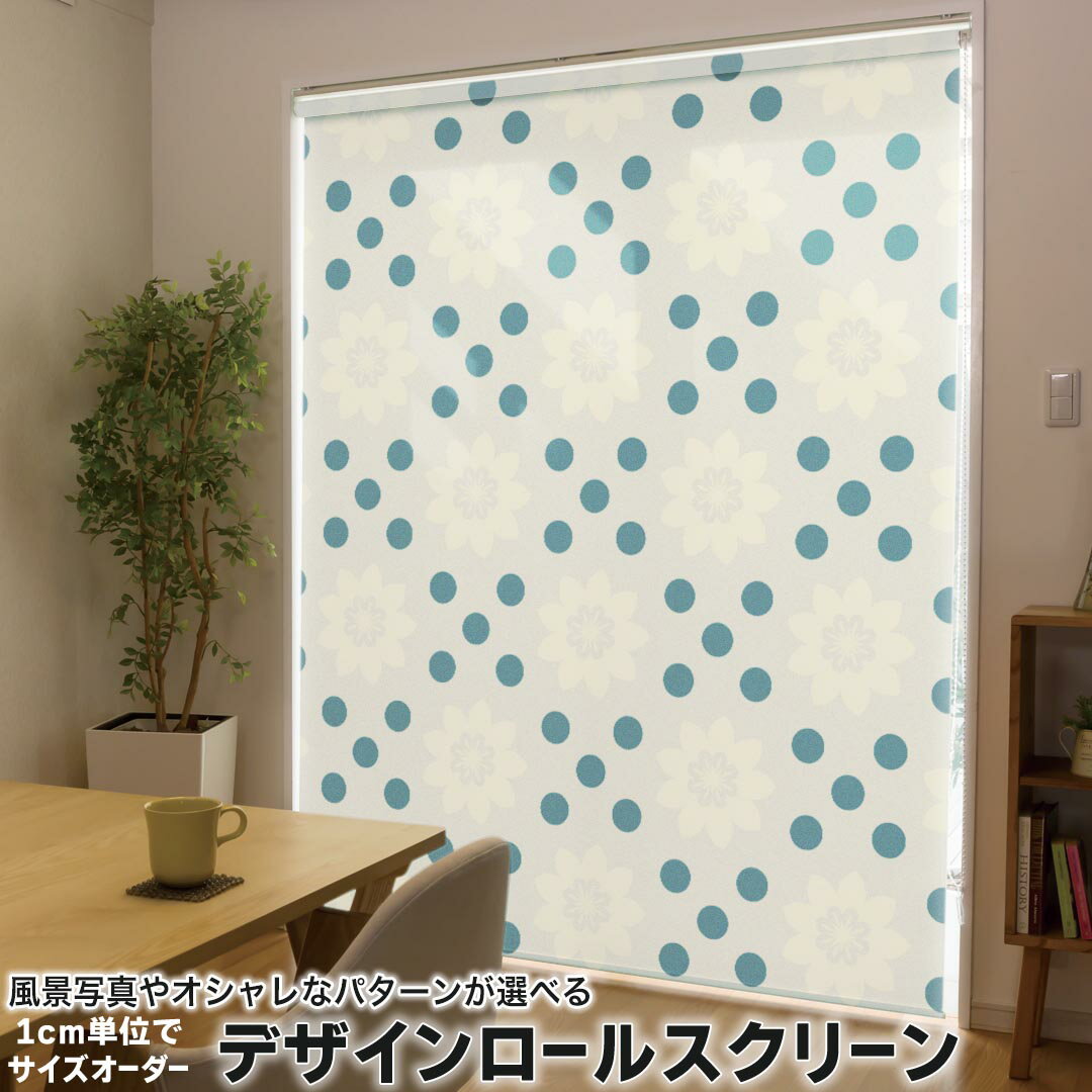 商品特徴・1cm単位でサイズオーダー可能なロールスクリーン・美しい写真やイラスト、パターンからデザインが選べる・操作方法や取付位置が選べるので様々な場面に対応注意事項【色味について】商品画像はサンプルですので、ご覧の環境によっては多少色味に...