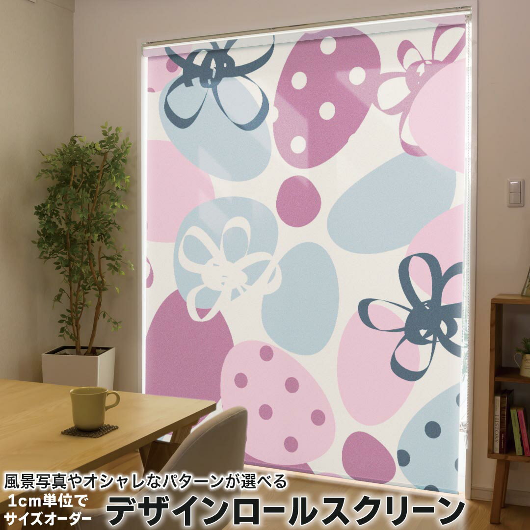 商品特徴・1cm単位でサイズオーダー可能なロールスクリーン・美しい写真やイラスト、パターンからデザインが選べる・操作方法や取付位置が選べるので様々な場面に対応注意事項【色味について】商品画像はサンプルですので、ご覧の環境によっては多少色味に...
