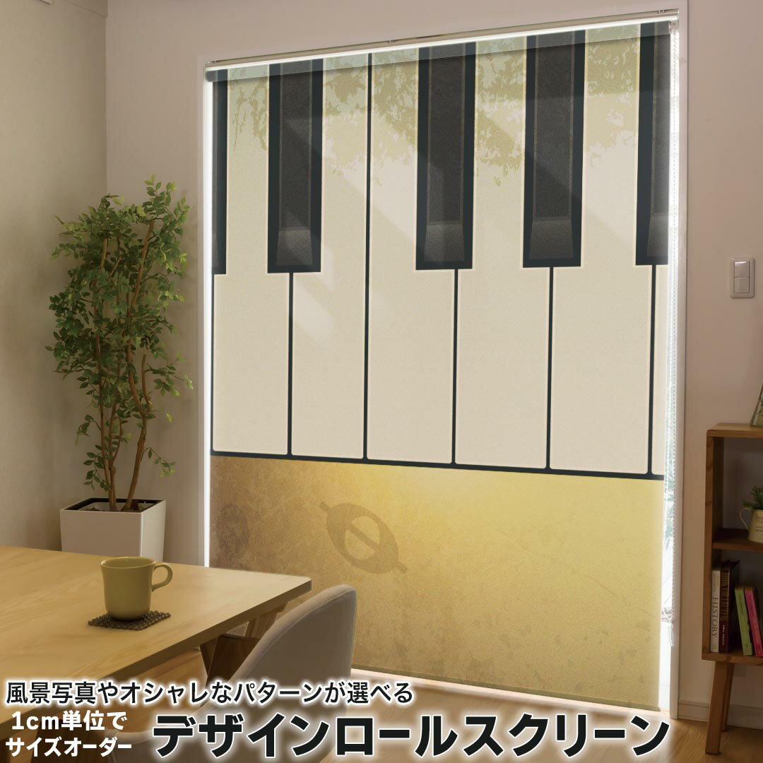 商品特徴・1cm単位でサイズオーダー可能なロールスクリーン・美しい写真やイラスト、パターンからデザインが選べる・操作方法や取付位置が選べるので様々な場面に対応注意事項【色味について】商品画像はサンプルですので、ご覧の環境によっては多少色味に...