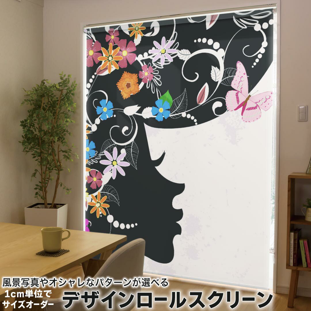 商品特徴・1cm単位でサイズオーダー可能なロールスクリーン・美しい写真やイラスト、パターンからデザインが選べる・操作方法や取付位置が選べるので様々な場面に対応注意事項【色味について】商品画像はサンプルですので、ご覧の環境によっては多少色味に...