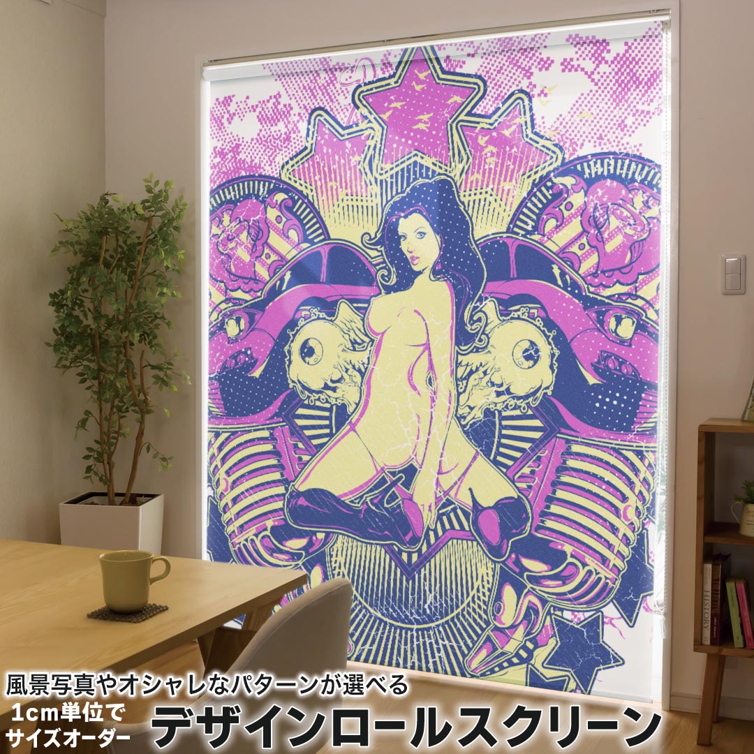 商品特徴・1cm単位でサイズオーダー可能なロールスクリーン・美しい写真やイラスト、パターンからデザインが選べる・操作方法や取付位置が選べるので様々な場面に対応注意事項【色味について】商品画像はサンプルですので、ご覧の環境によっては多少色味に...