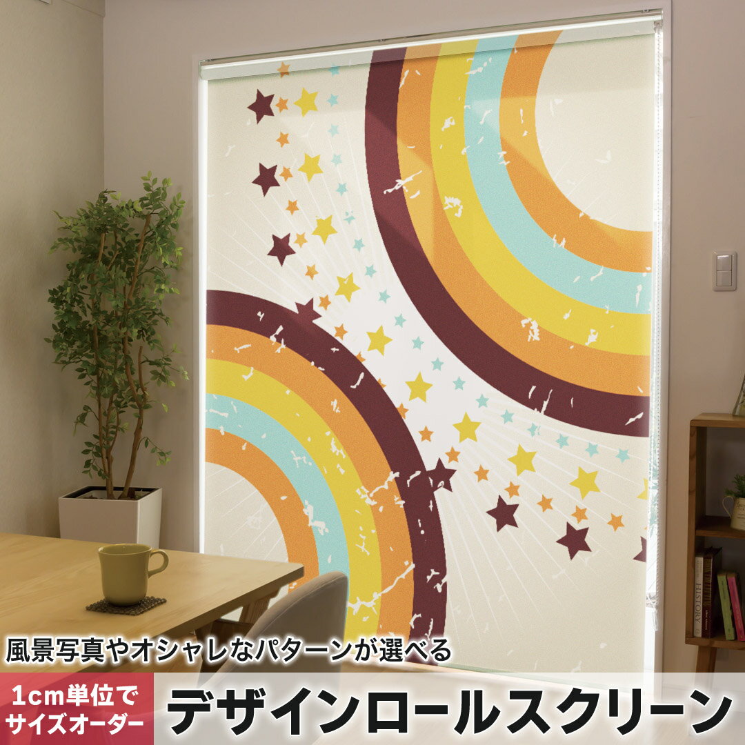 商品特徴・1cm単位でサイズオーダー可能なロールスクリーン・美しい写真やイラスト、パターンからデザインが選べる・操作方法や取付位置が選べるので様々な場面に対応注意事項【色味について】商品画像はサンプルですので、ご覧の環境によっては多少色味に...