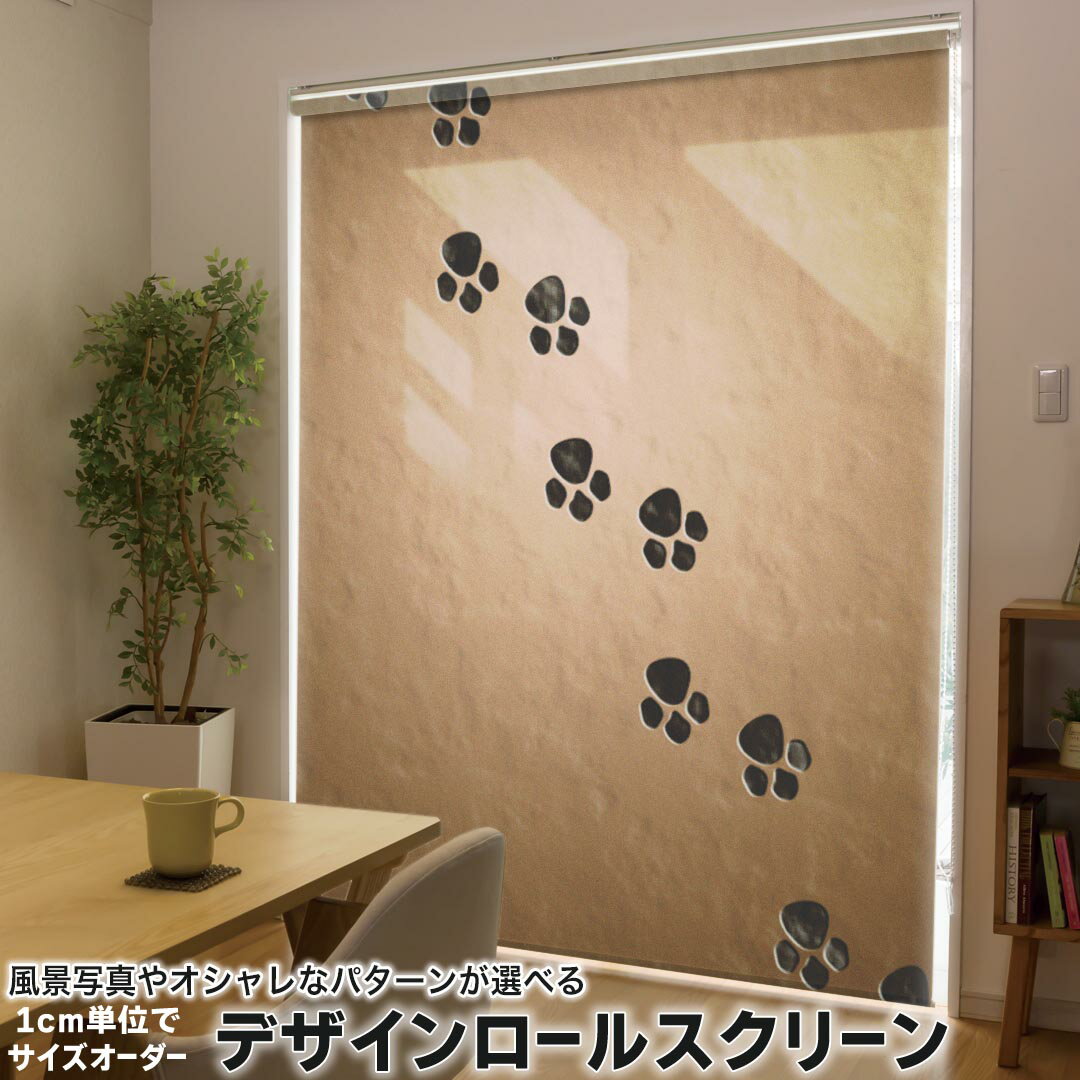 商品特徴・1cm単位でサイズオーダー可能なロールスクリーン・美しい写真やイラスト、パターンからデザインが選べる・操作方法や取付位置が選べるので様々な場面に対応注意事項【色味について】商品画像はサンプルですので、ご覧の環境によっては多少色味に...