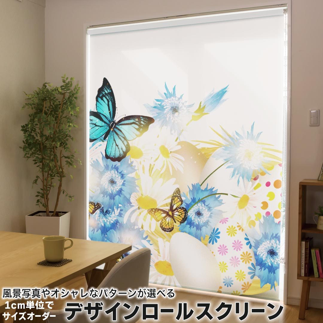 商品特徴・1cm単位でサイズオーダー可能なロールスクリーン・美しい写真やイラスト、パターンからデザインが選べる・操作方法や取付位置が選べるので様々な場面に対応注意事項【色味について】商品画像はサンプルですので、ご覧の環境によっては多少色味に...