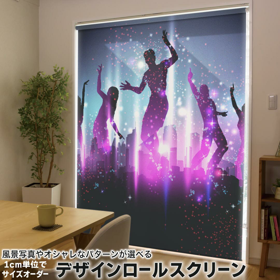 商品特徴・1cm単位でサイズオーダー可能なロールスクリーン・美しい写真やイラスト、パターンからデザインが選べる・操作方法や取付位置が選べるので様々な場面に対応注意事項【色味について】商品画像はサンプルですので、ご覧の環境によっては多少色味に...