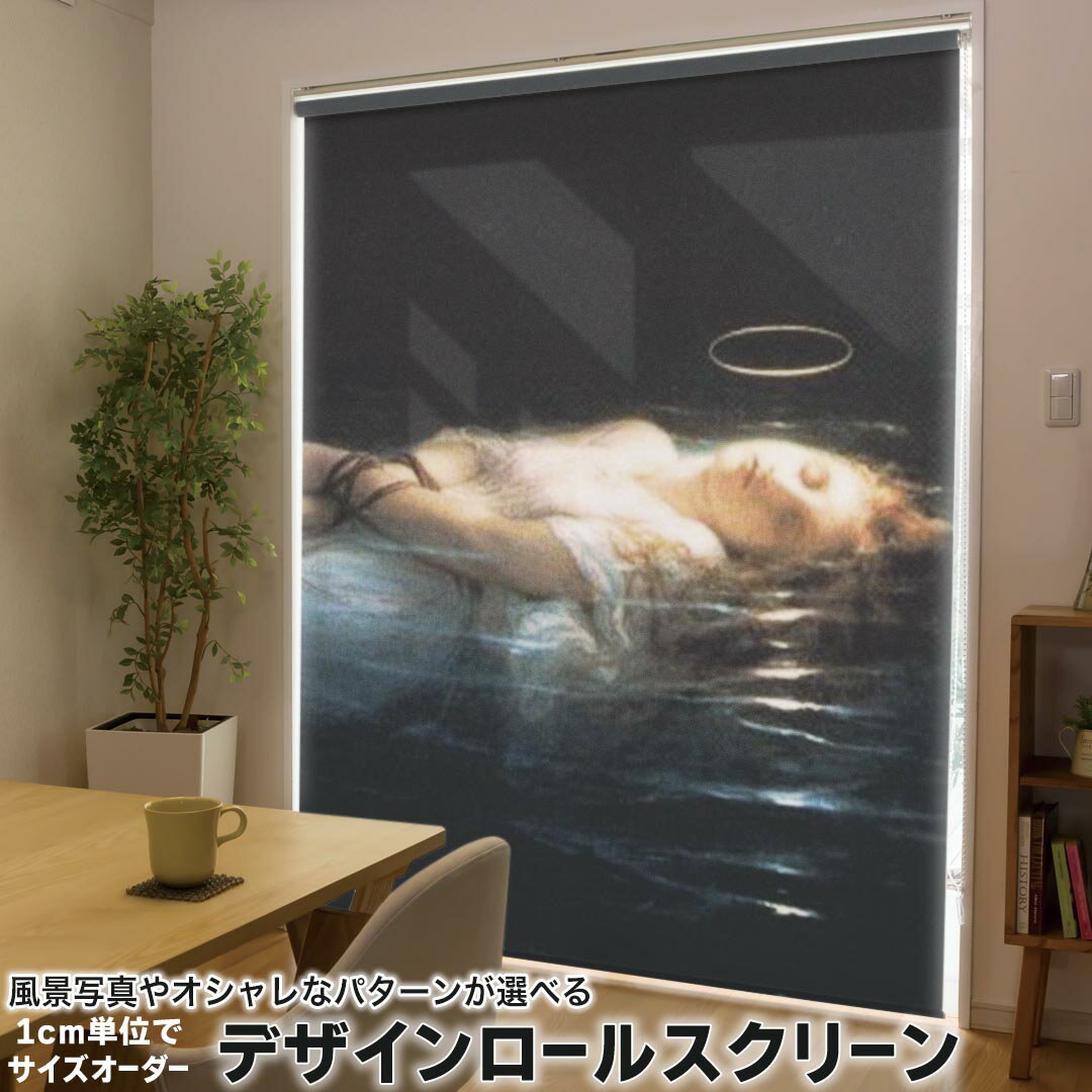 商品特徴・1cm単位でサイズオーダー可能なロールスクリーン・美しい写真やイラスト、パターンからデザインが選べる・操作方法や取付位置が選べるので様々な場面に対応注意事項【色味について】商品画像はサンプルですので、ご覧の環境によっては多少色味に...