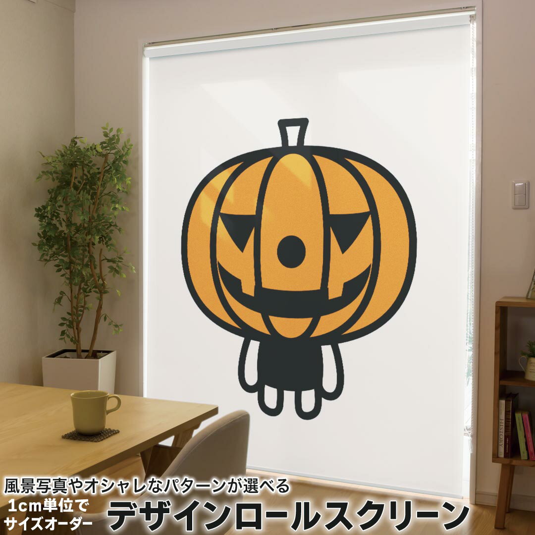 商品特徴・1cm単位でサイズオーダー可能なロールスクリーン・美しい写真やイラスト、パターンからデザインが選べる・操作方法や取付位置が選べるので様々な場面に対応注意事項【色味について】商品画像はサンプルですので、ご覧の環境によっては多少色味に...