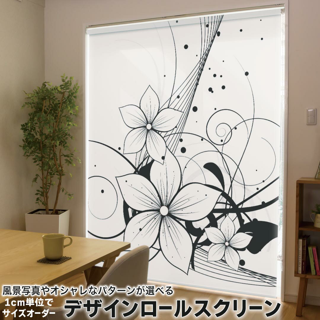 商品特徴・1cm単位でサイズオーダー可能なロールスクリーン・美しい写真やイラスト、パターンからデザインが選べる・操作方法や取付位置が選べるので様々な場面に対応注意事項【色味について】商品画像はサンプルですので、ご覧の環境によっては多少色味に...