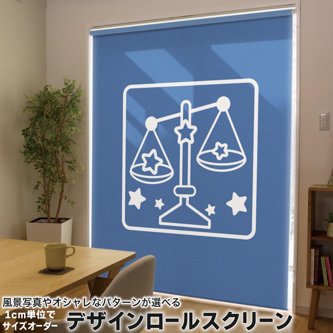 商品特徴・1cm単位でサイズオーダー可能なロールスクリーン・美しい写真やイラスト、パターンからデザインが選べる・操作方法や取付位置が選べるので様々な場面に対応注意事項【色味について】商品画像はサンプルですので、ご覧の環境によっては多少色味に...