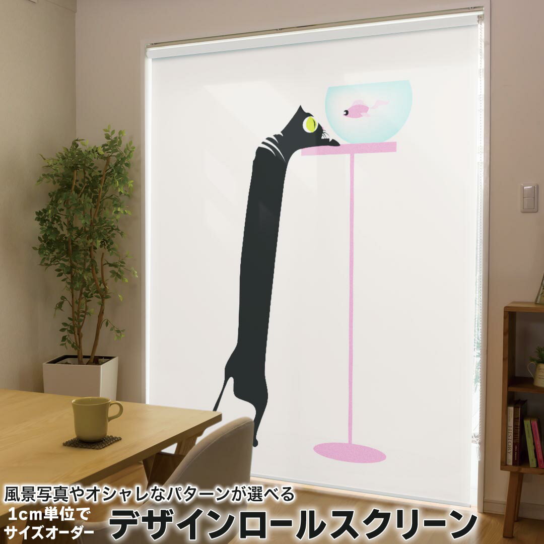商品特徴・1cm単位でサイズオーダー可能なロールスクリーン・美しい写真やイラスト、パターンからデザインが選べる・操作方法や取付位置が選べるので様々な場面に対応注意事項【色味について】商品画像はサンプルですので、ご覧の環境によっては多少色味に...