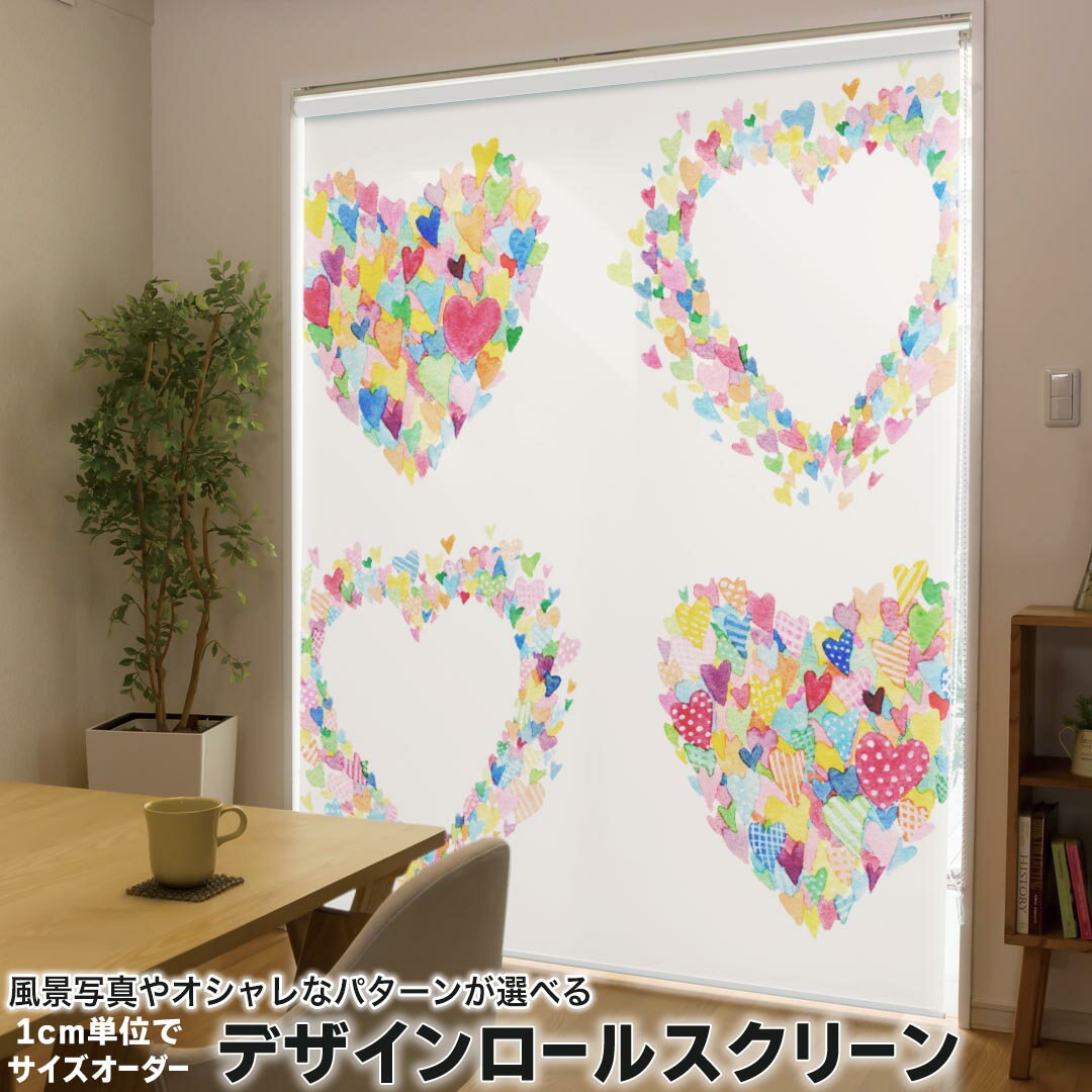 商品特徴・1cm単位でサイズオーダー可能なロールスクリーン・美しい写真やイラスト、パターンからデザインが選べる・操作方法や取付位置が選べるので様々な場面に対応注意事項【色味について】商品画像はサンプルですので、ご覧の環境によっては多少色味に...