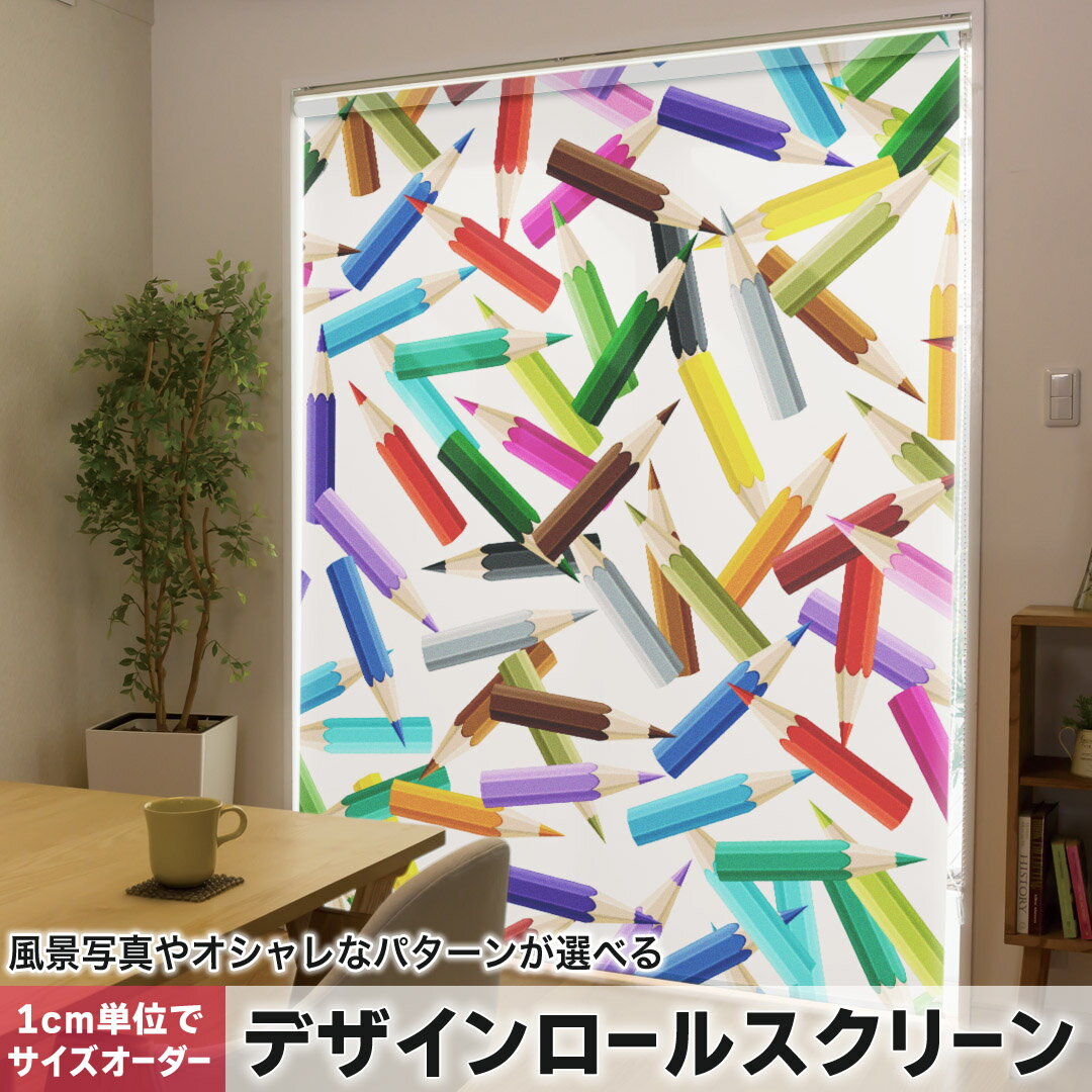 商品特徴・1cm単位でサイズオーダー可能なロールスクリーン・美しい写真やイラスト、パターンからデザインが選べる・操作方法や取付位置が選べるので様々な場面に対応注意事項【色味について】商品画像はサンプルですので、ご覧の環境によっては多少色味に...
