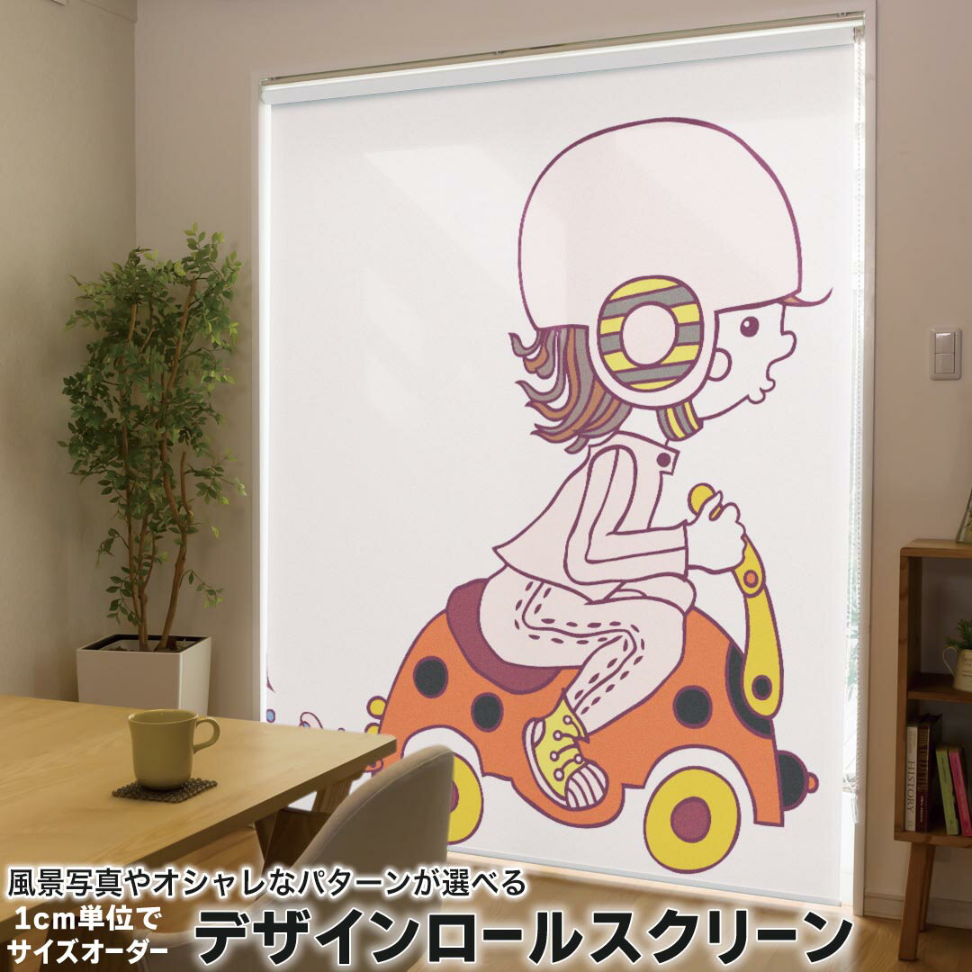 商品特徴・1cm単位でサイズオーダー可能なロールスクリーン・美しい写真やイラスト、パターンからデザインが選べる・操作方法や取付位置が選べるので様々な場面に対応注意事項【色味について】商品画像はサンプルですので、ご覧の環境によっては多少色味に...