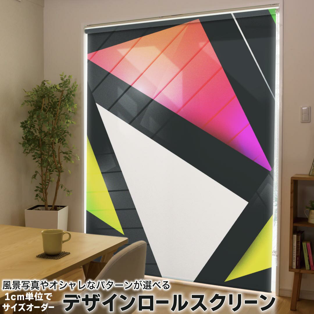 商品特徴・1cm単位でサイズオーダー可能なロールスクリーン・美しい写真やイラスト、パターンからデザインが選べる・操作方法や取付位置が選べるので様々な場面に対応注意事項【色味について】商品画像はサンプルですので、ご覧の環境によっては多少色味に...