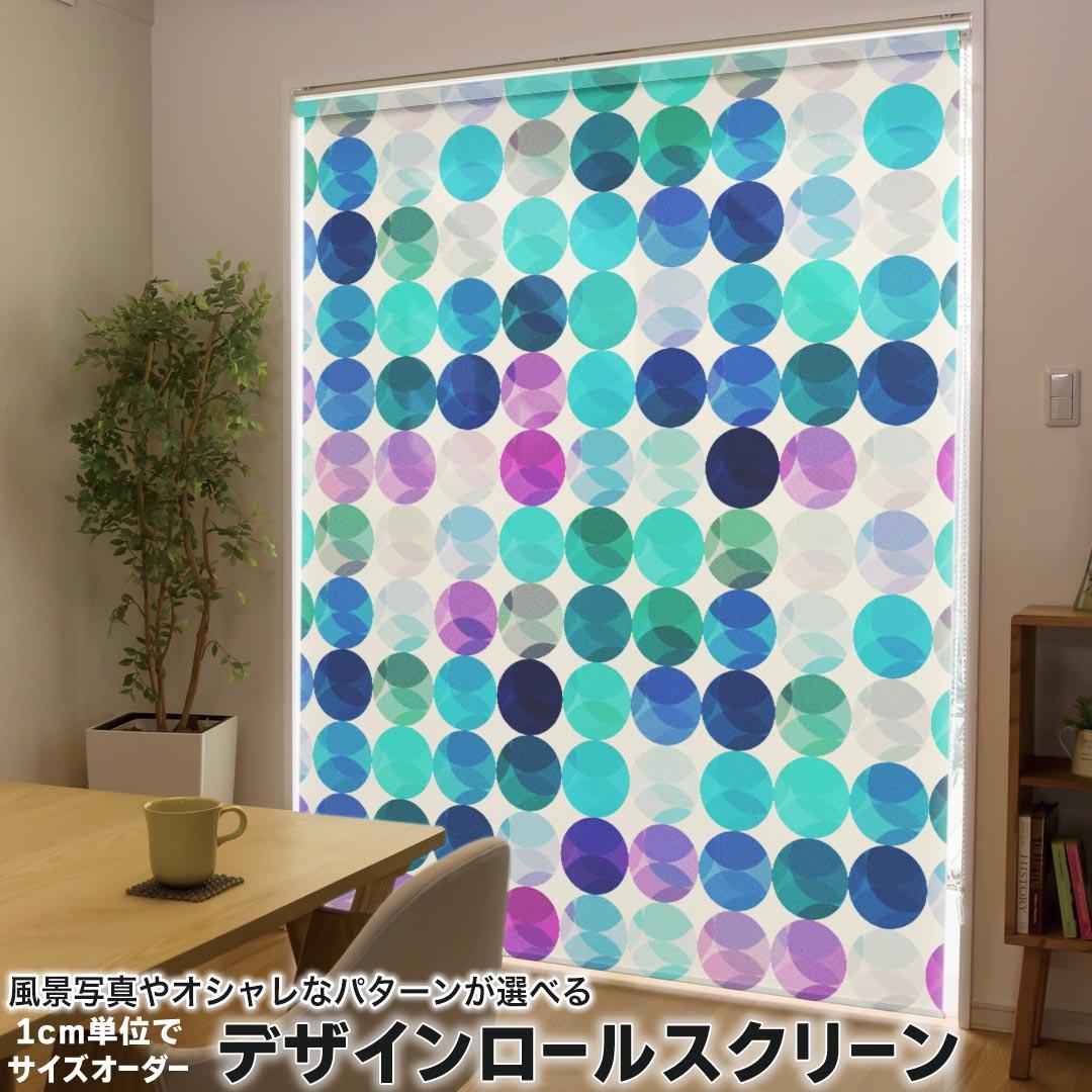商品特徴・1cm単位でサイズオーダー可能なロールスクリーン・美しい写真やイラスト、パターンからデザインが選べる・操作方法や取付位置が選べるので様々な場面に対応注意事項【色味について】商品画像はサンプルですので、ご覧の環境によっては多少色味に...