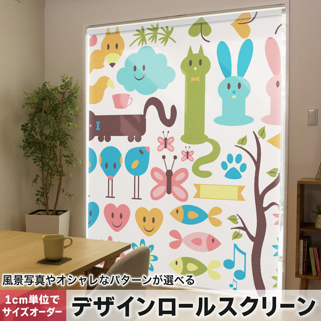 商品特徴・1cm単位でサイズオーダー可能なロールスクリーン・美しい写真やイラスト、パターンからデザインが選べる・操作方法や取付位置が選べるので様々な場面に対応注意事項【色味について】商品画像はサンプルですので、ご覧の環境によっては多少色味に...