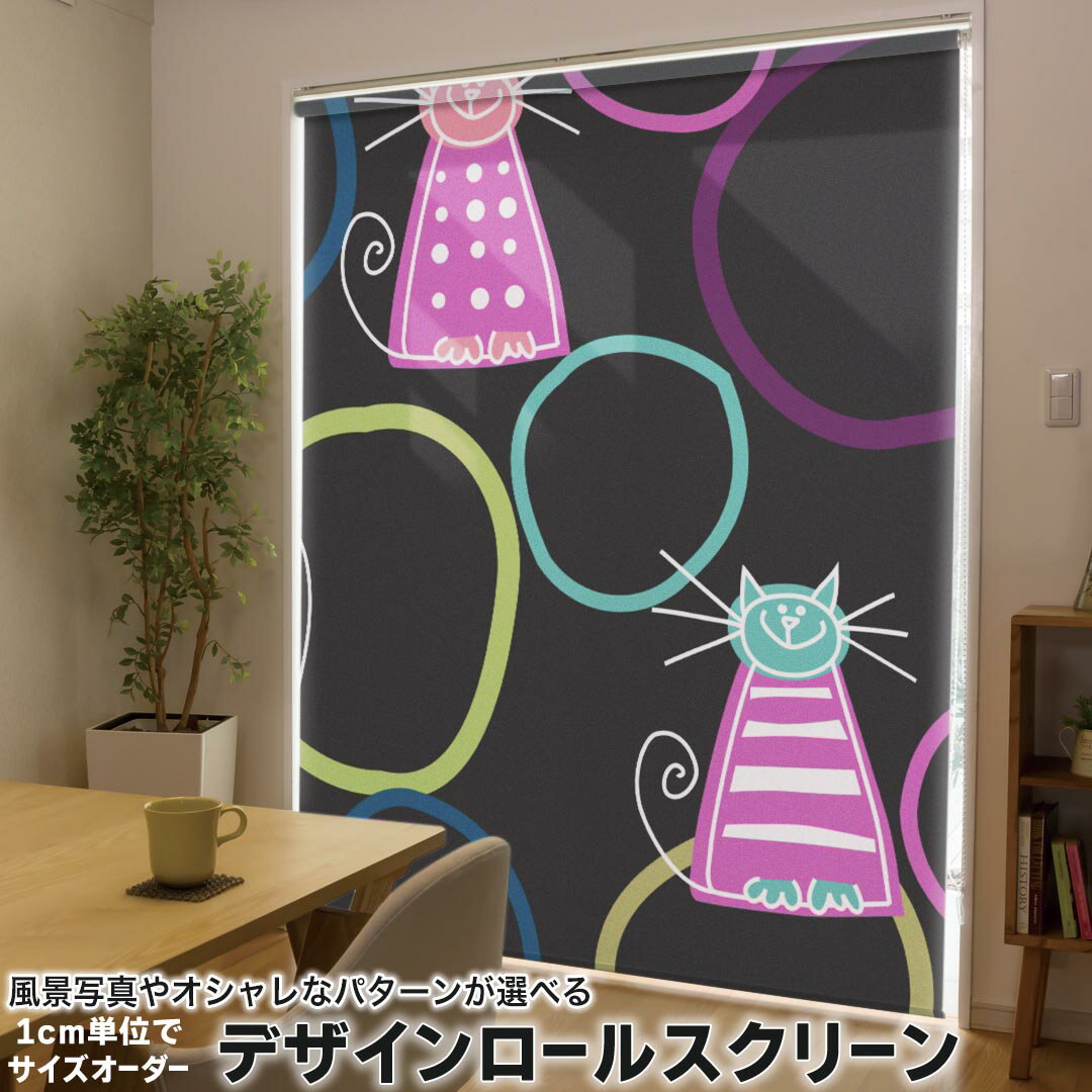 商品特徴・1cm単位でサイズオーダー可能なロールスクリーン・美しい写真やイラスト、パターンからデザインが選べる・操作方法や取付位置が選べるので様々な場面に対応注意事項【色味について】商品画像はサンプルですので、ご覧の環境によっては多少色味に...